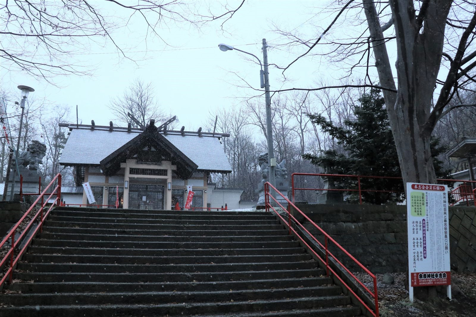 余市出身「嵐嶄-Ranzan-」と忍者体験 - Slow Travel HOKKAIDO（スロウトラベル北海道） ｜北の旅行・ツアーサイト